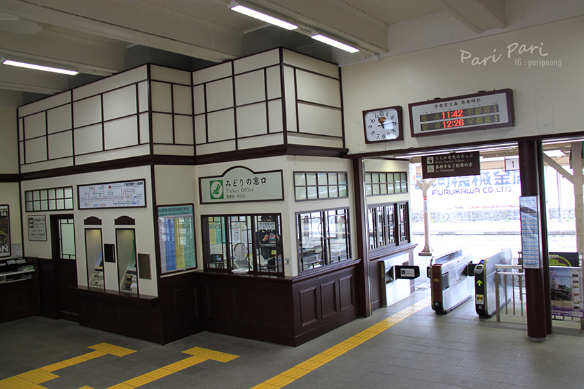Japan story : Nikko JR Station
