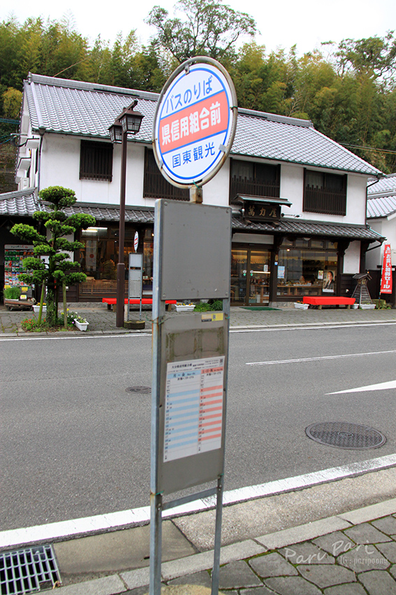 ร้อยเรื่องเมืองญี่ปุ่นผ่านฝาท่อและตราประทับ : Kitsuki คิทซุกิ