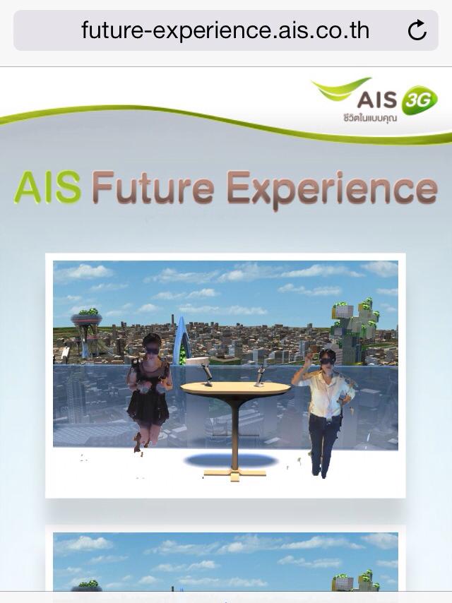 AIS Future Cube Experience @CTW