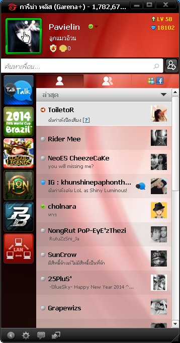 UID ของ Garena Talk Talk ดูตรงไหน?