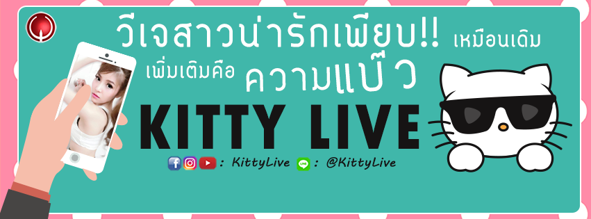 App. KITTY LIVE Chat (Close beta) โหลดฟรี Live เลยวันนี้บน Android