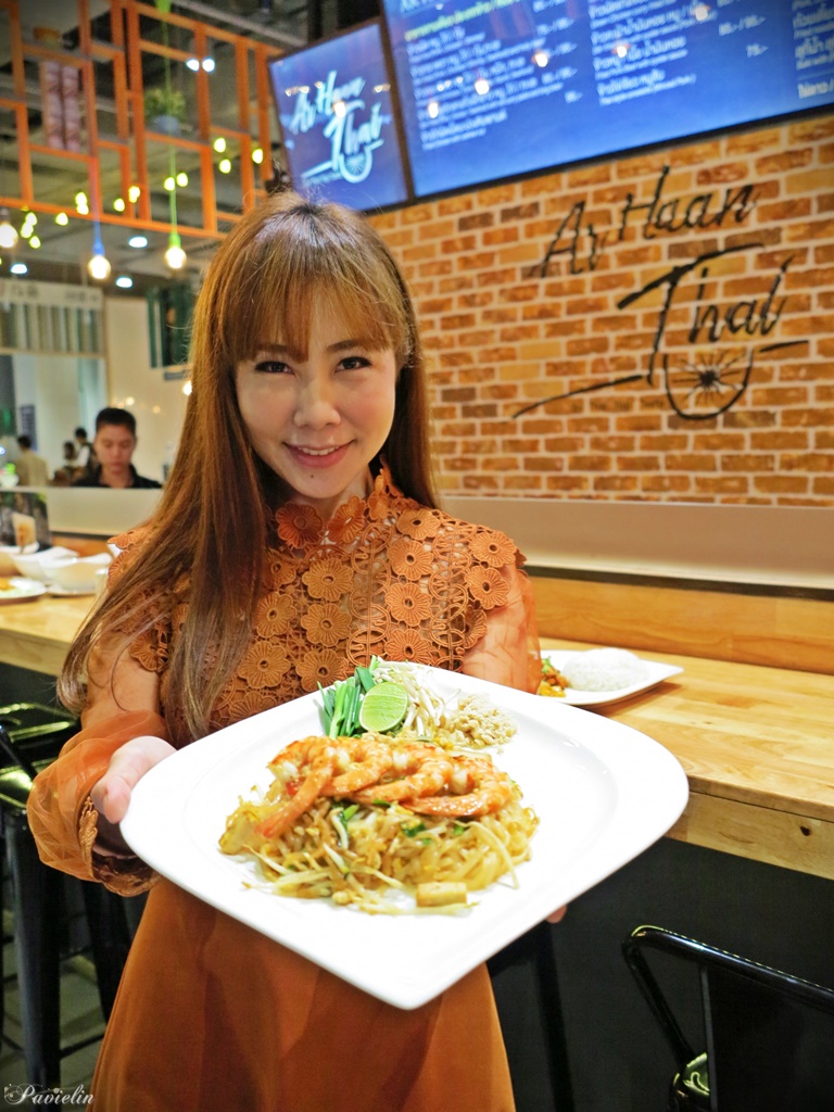 อิ่มฟินกินมื้อเที่ยงกันให้สะใจที่ Gateway at Bangsue