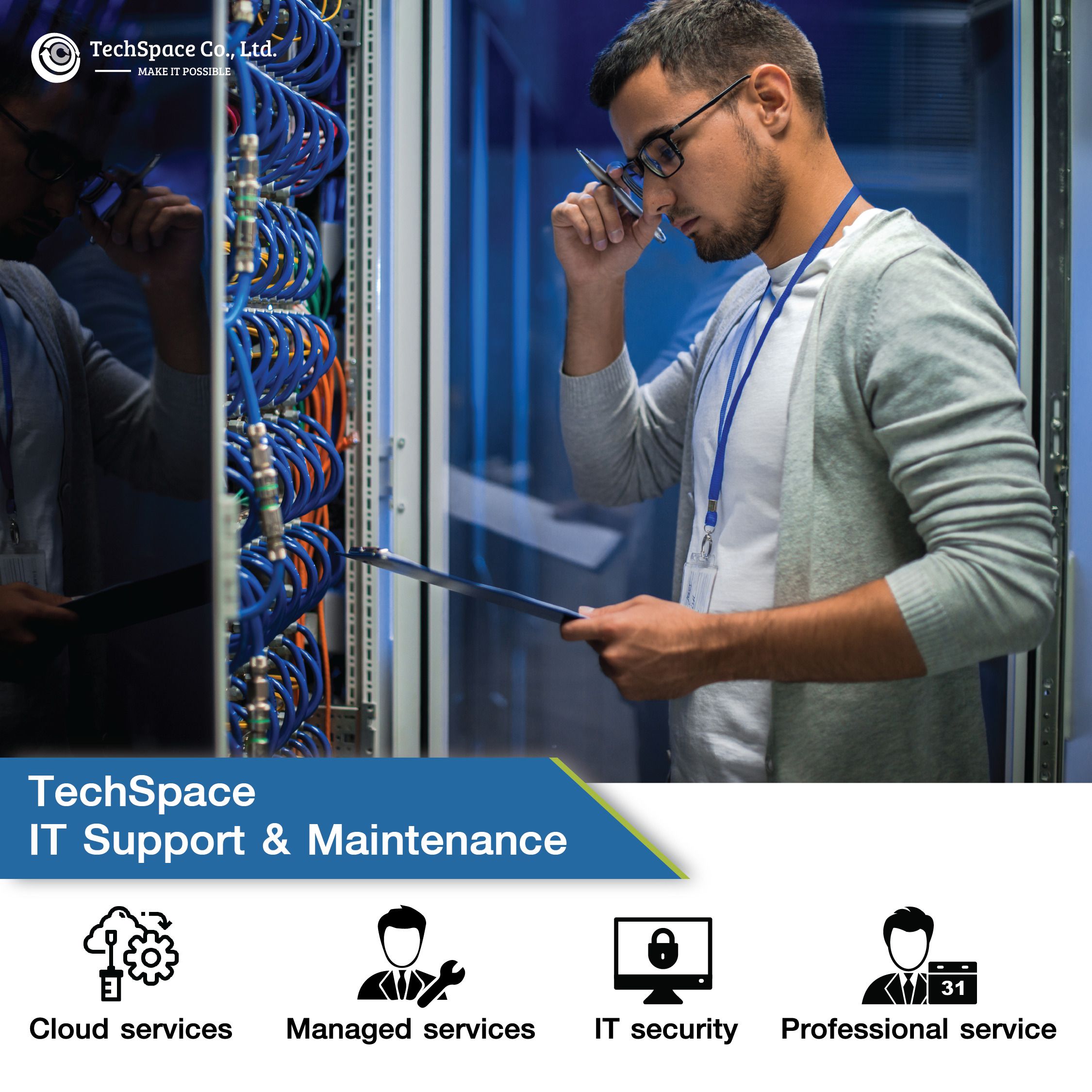 TechSpace บริษัท IT Outsource ผู้ให้บริการ IT Solution&Services แบบครบวงจร