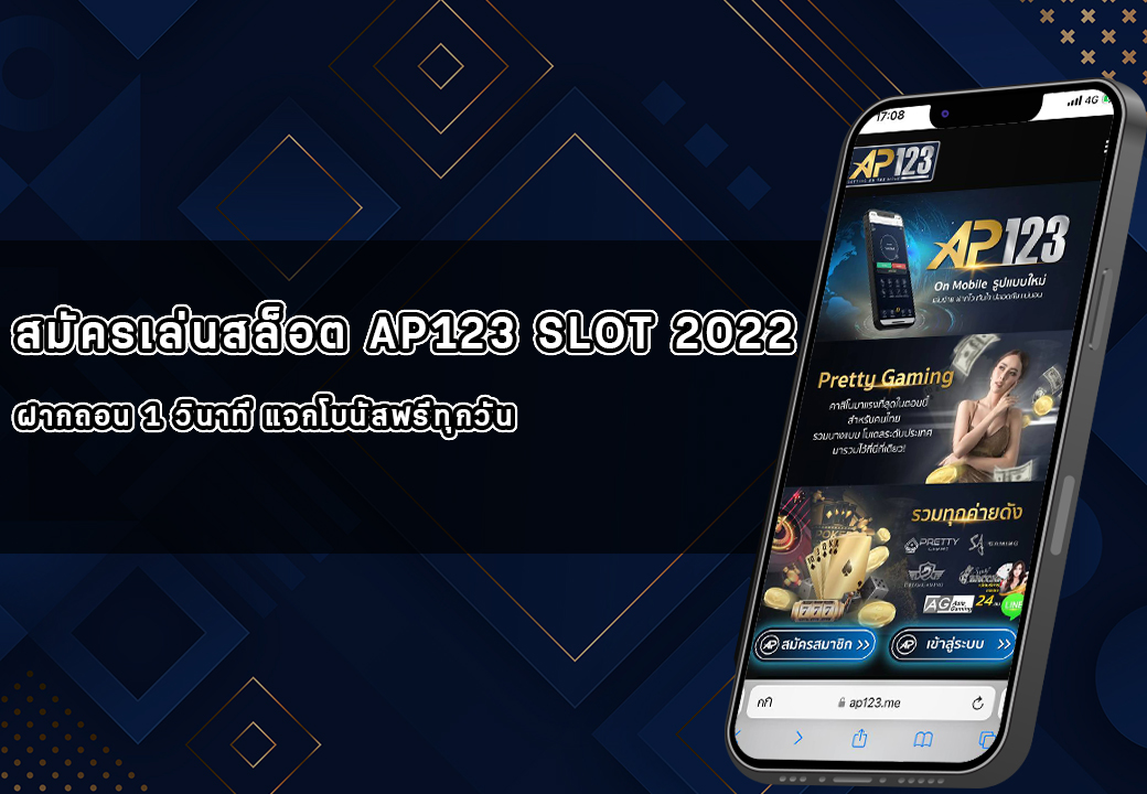 BlogGang.com : : สมาชิกหมายเลข 7213256 : สลอตออนไลน์ ap123 slot 2022 สล ...