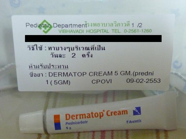 เจ้าปู๊นแพ้นมวัวววว