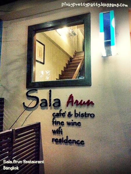 ร้าน Sala Arun Restaurant