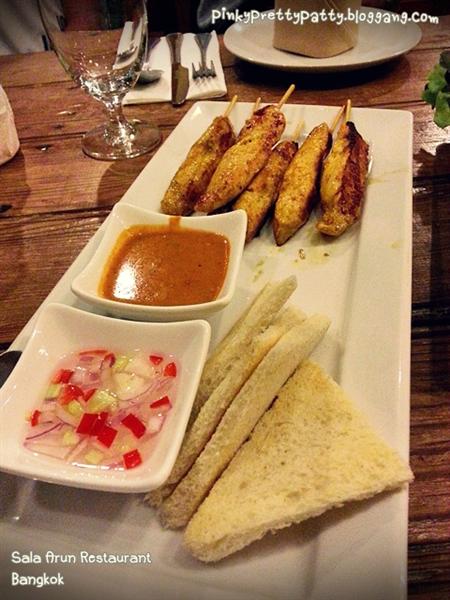ร้าน Sala Arun Restaurant