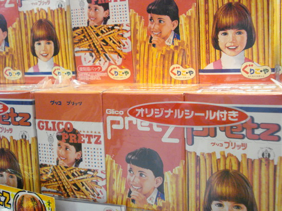 Osaka เดินเล่น Shopping . Eating ..eating and eating in Namba Area