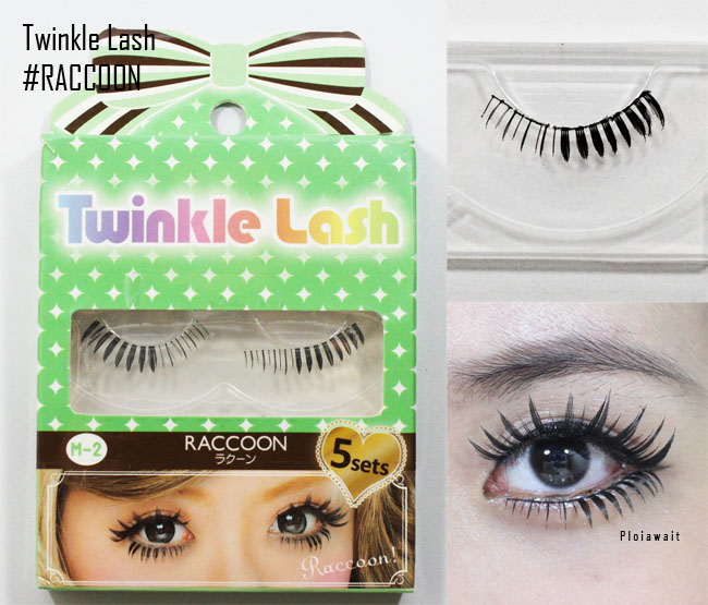 [REVIEW] ทะลายกรุ ขนตาปลอม 20คู่ แบบธรรมชาติยันมาดามมด