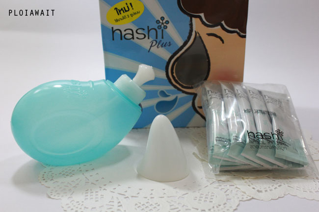 Bloggang.com : Ploiawait - [Life Style] Review hashi plus ชุดอุปกรณ์ ...