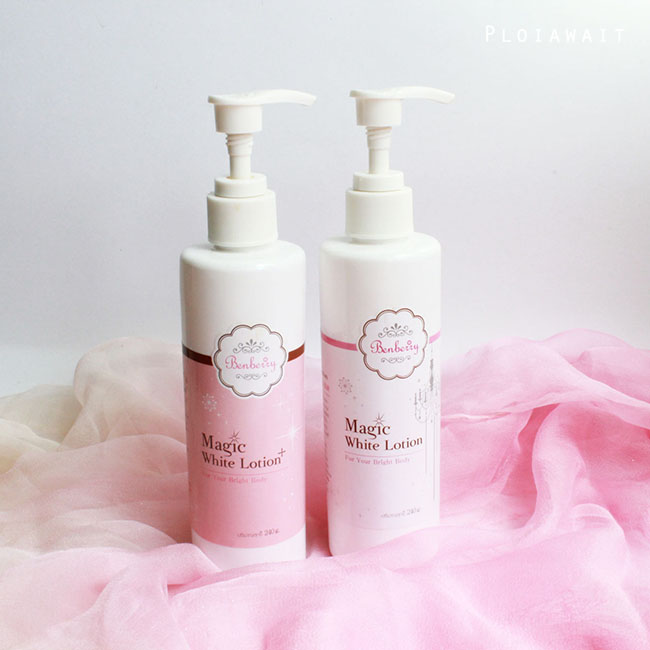 [REVIEW] Benberry Magic White Lotion โลชั่นมะหาด เพื่อผิวขาวใสอย่างเป็น ...