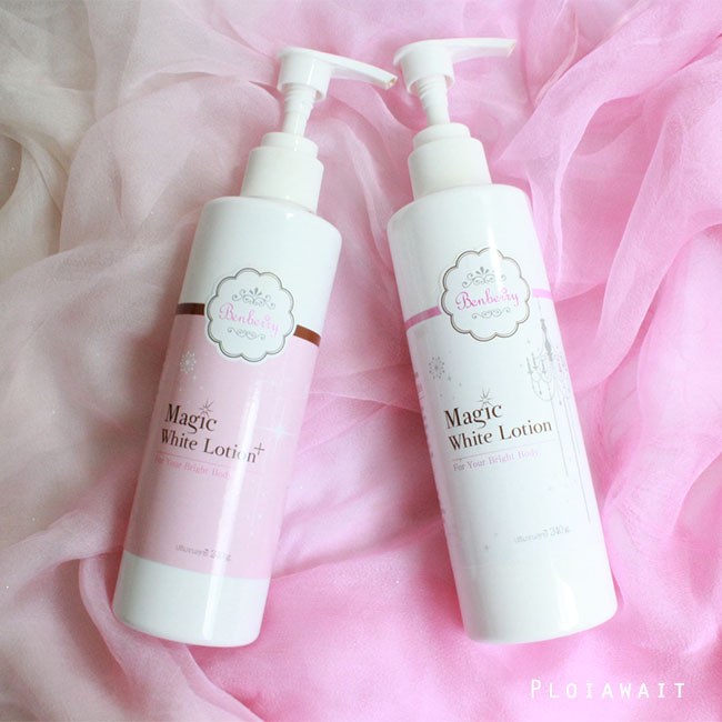 [REVIEW] Benberry Magic White Lotion โลชั่นมะหาด เพื่อผิวขาวใสอย่างเป็น ...