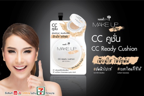 [REVIEW]Nami Make Up Pro CC Ready Cushion