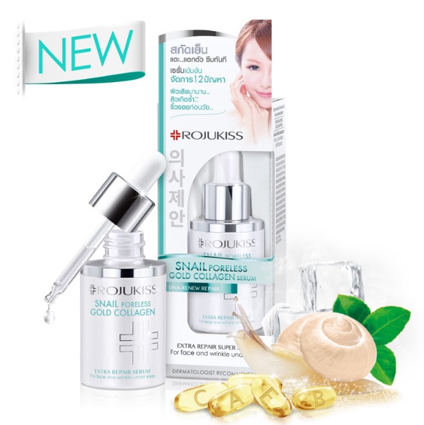 [REVIEW]"ROJUKISS Snail Poreless Gold Collagen Serum โรจูคิส สเนล พอร์ ...