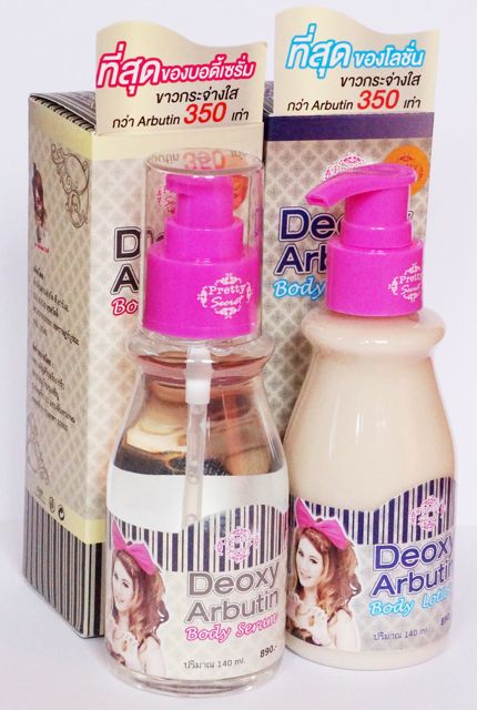 PR News : โลชั่นปรัปผิวขาวกระจ่างใสด้วยDeoxyarbutin Body Serum & Lotion