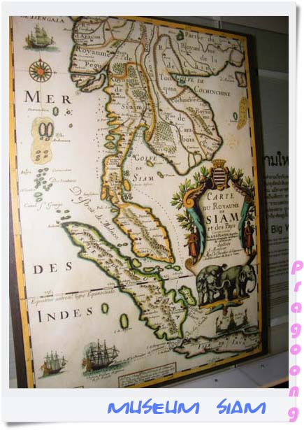 แผนที่ในราชอาณาจักรสยาม (Maps of Siam)