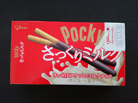 ♥ Pocky Men's & Pocky Milk ♥