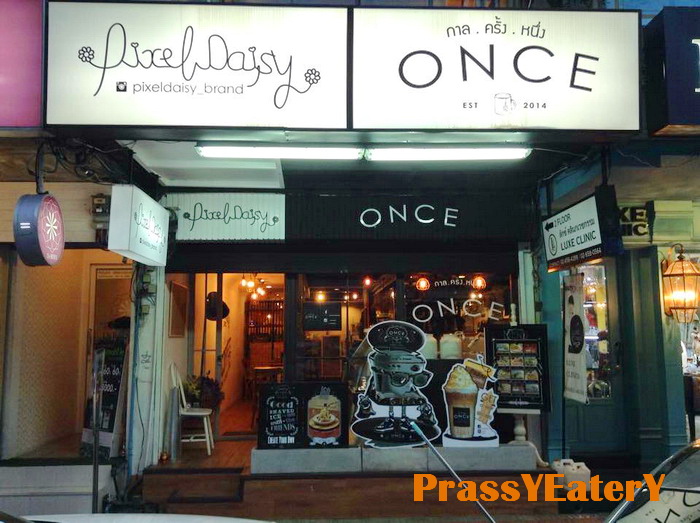 Once Cafe - กาลครั้งหนึ่ง