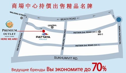 Review Premium Outlet Pattaya Avenue