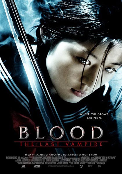 Bloggang.com : negima_xx : Blood: The Last Vampire – “หนังแวมไพร์บู๊ ...