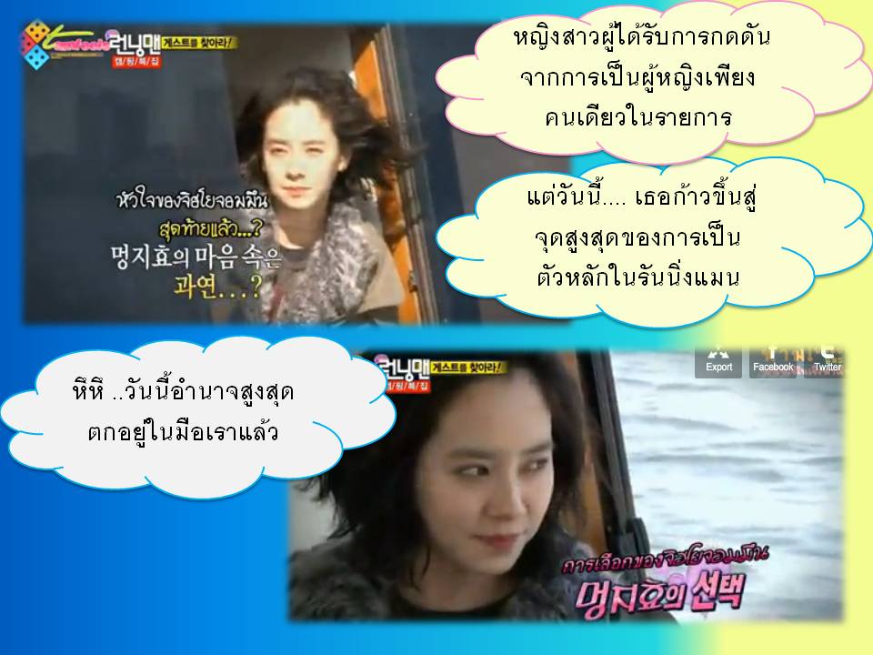 Running Man EP.35 จองยงฮวา คนหล่อ CN Blue มา แต่ขอโทษนะ ที่มันเป็นวัน ...