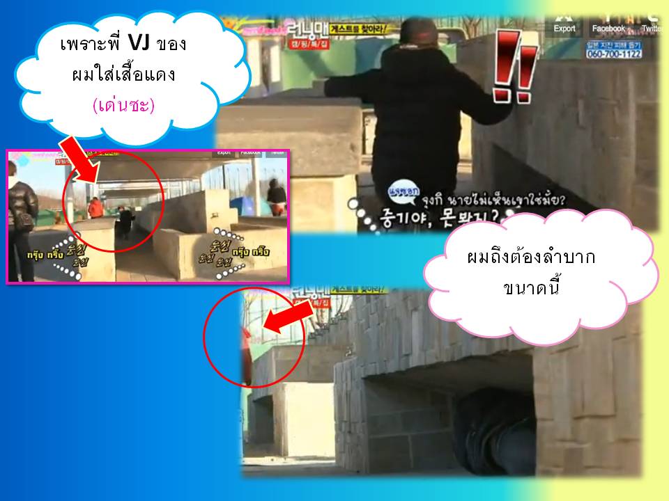 Running Man EP.35 จองยงฮวา คนหล่อ CN Blue มา แต่ขอโทษนะ ที่มันเป็นวัน ...