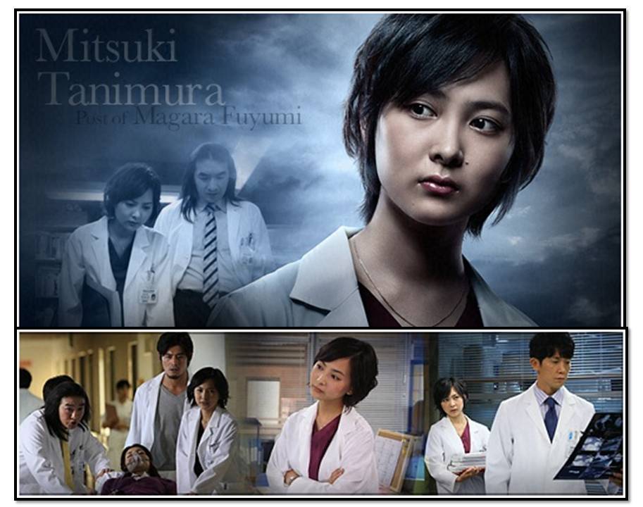 Team Medical Dragon ( IRYU 3) "อาซาดะ ริวทาโร่" กลับมาเท่แนวใหม่ด้วยคำ ...