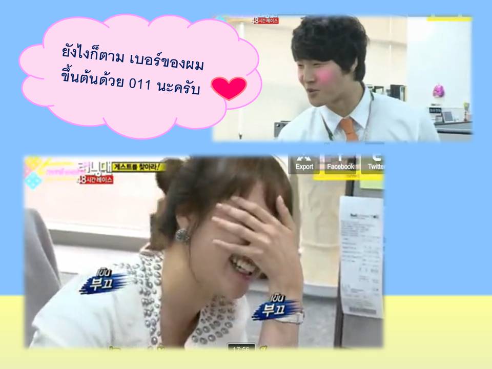 Bloggang.com : prysang - Running Man EP.44 จางฮยอก ถูกขโมยซีน เมื่อผู้ ...