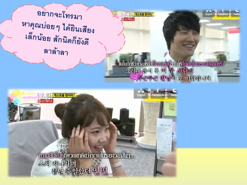 Bloggang.com : prysang - Running Man EP.44 จางฮยอก ถูกขโมยซีน เมื่อผู้ ...