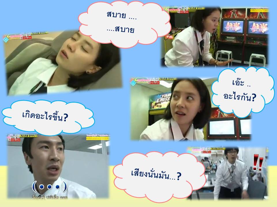Bloggang.com : prysang - Running Man EP.44 จางฮยอก ถูกขโมยซีน เมื่อผู้ ...