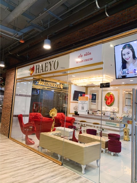 เปลี่ยนหน้าโทรมเป็นหน้าใสที่haeyo clinic