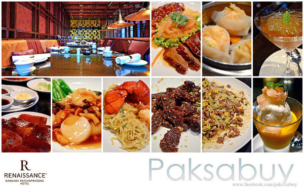 Fei Ya @ Renaissance Bangkok Ratchaprasong