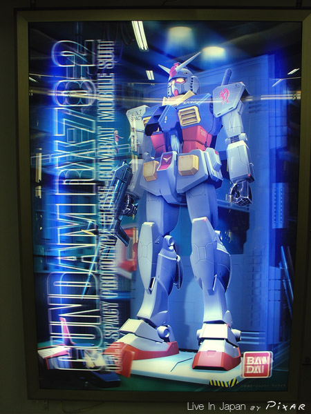 Day 1 Bandai Museum