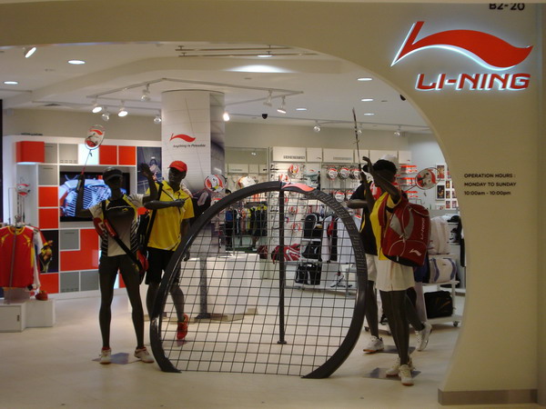 Li-Ning Flagship Store at ION Orchard | Page 2 | BadmintonCentral