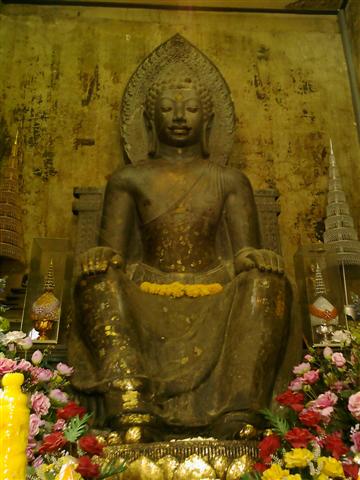 ทำบุญซักหน่อย