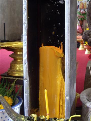 ทำบุญซักหน่อย