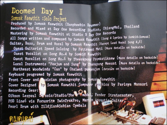 Doomed dayII " สีทอง.. ฤา จะผ่องอำไพ ! " : สมศักดิ์ แก้วทิตย์