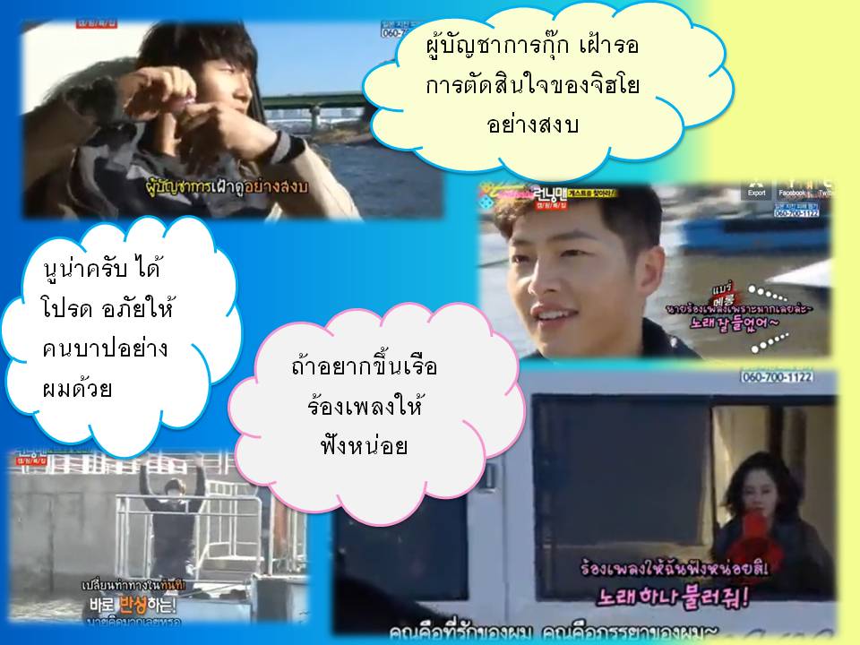 Running Man EP.35 จองยงฮวา คนหล่อ CN Blue มา แต่ขอโทษนะ ที่มันเป็นวัน ...