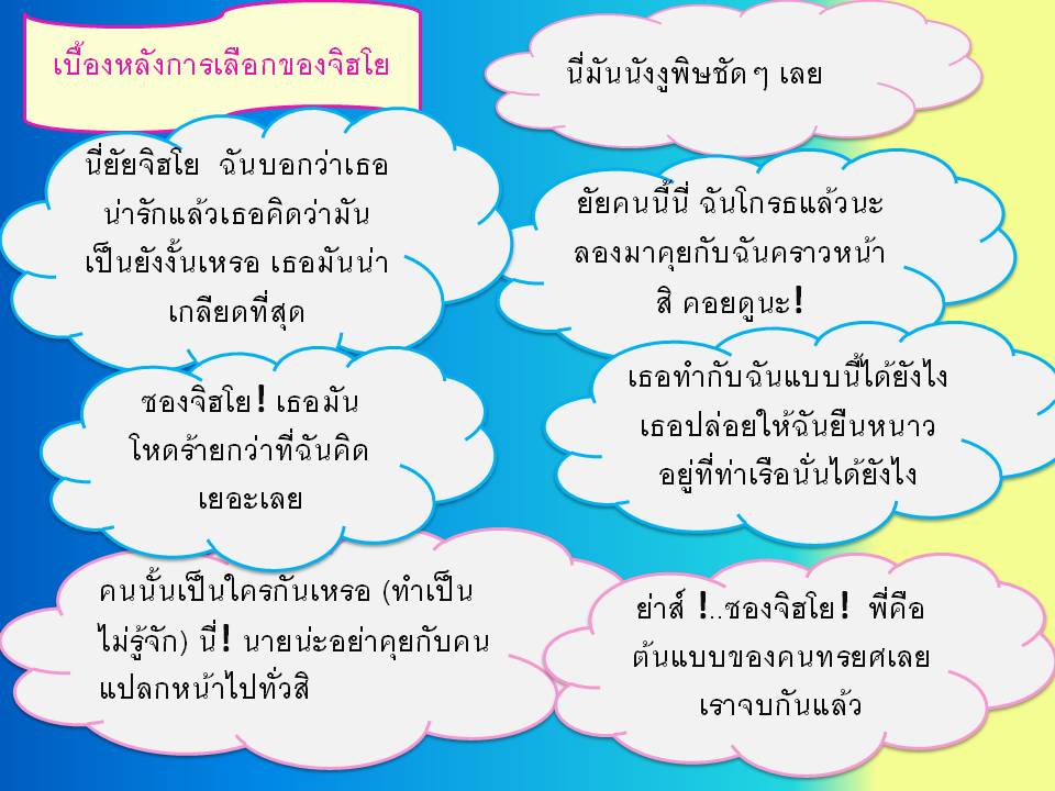 Running Man EP.35 จองยงฮวา คนหล่อ CN Blue มา แต่ขอโทษนะ ที่มันเป็นวัน ...