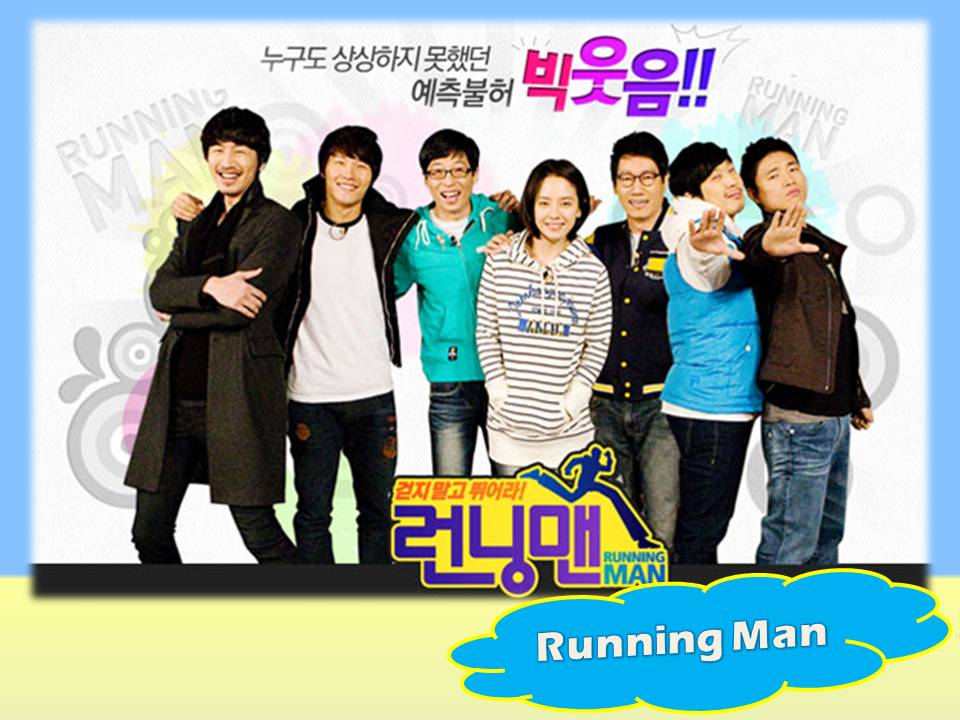 Bloggang.com : prysang - Running Man EP.44 จางฮยอก ถูกขโมยซีน เมื่อผู้ ...