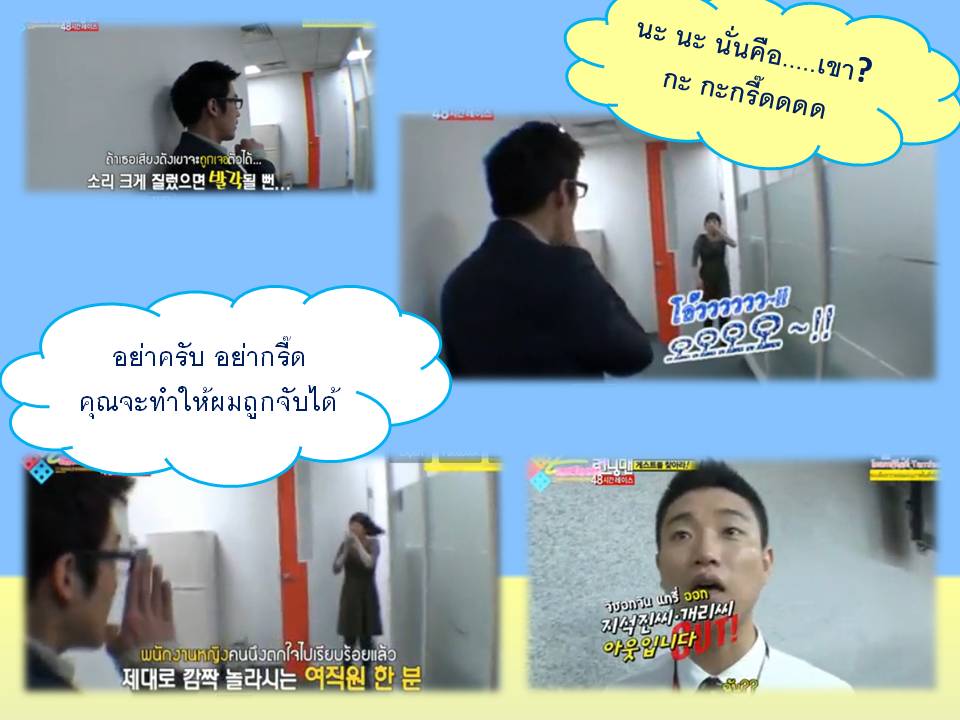 Bloggang.com : prysang - Running Man EP.44 จางฮยอก ถูกขโมยซีน เมื่อผู้ ...