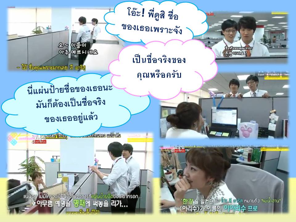 Bloggang.com : prysang - Running Man EP.44 จางฮยอก ถูกขโมยซีน เมื่อผู้ ...