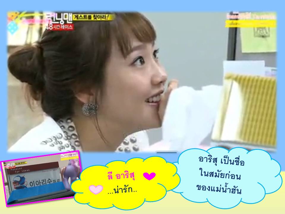 Bloggang.com : prysang - Running Man EP.44 จางฮยอก ถูกขโมยซีน เมื่อผู้ ...