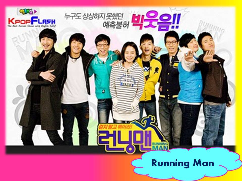 Running Man EP.37 ปาร์คเยจิน ไม่ได้กลัวแต่เกรงใจ รักนะ..ยัยอำมหิต