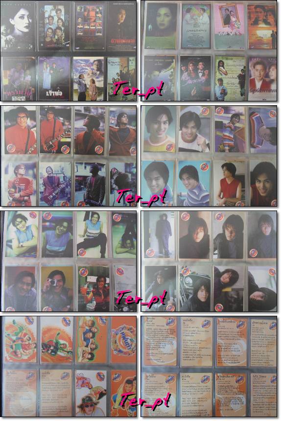 การ์ดแฟนต้า (FANTA CARD)