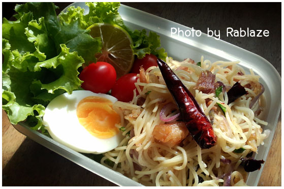 กล่องข้าวน้อยในวันตื่นเช้า 11 : Vermicelli with Pla-Som