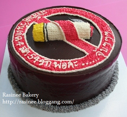 Bloggang.com : rasinee : ^^Kitty Cake--Rapanzel Cake--Volvo Logo Cake ...