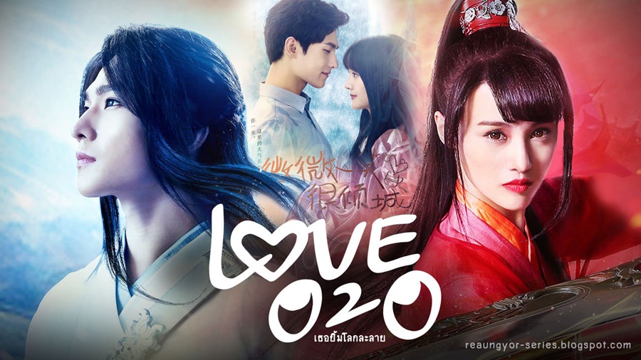 เรื่องย่อซีรีส์ Wei Wei Beautiful Smile (Love O2O) - เวย เวย เธอยิ้มโลก ...