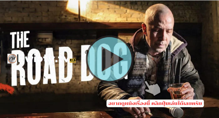 THE ROAD DOG (2023)