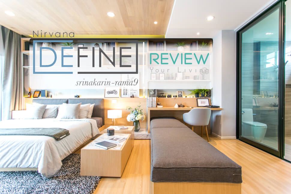 รีวิวทาวน์โฮม Nirvana DEFINE Srinakarin-Rama9